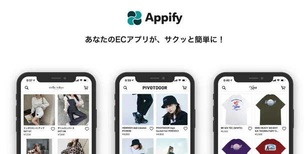 株式会社Appify TechnologiesがAppify | ニコニコニュース