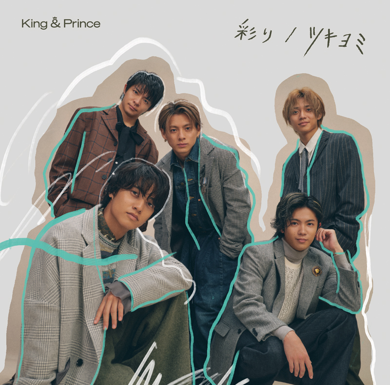 King And Prince、ドラマ主題歌「彩り」mv公開 シングル初回盤bの映像内容＆フォトブック封入も決定 ニコニコニュース
