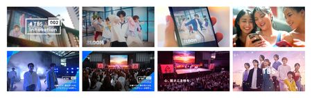 高橋文哉 宮世琉弥ら8LOOM、TBSのブランドムービーに登場 | ニコニコニュース