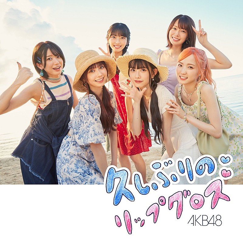 【先ヨミ】AKB48『久しぶりのリップグロス』38万枚で現在シングル1位（10/20訂正） | ニコニコニュース