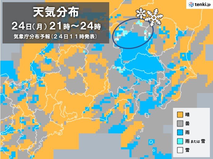 関東甲信 きょうの帰宅時間帯も所々で雨 山では雪の降る所も 峠越えの車は注意 | ニコニコニュース