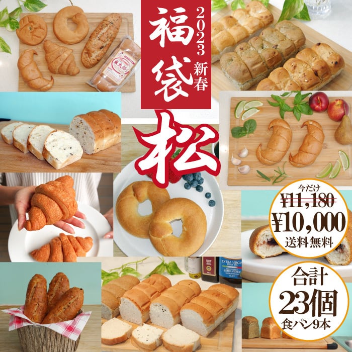 「米太郎食パン」のピーターパン | ニコニコニュース