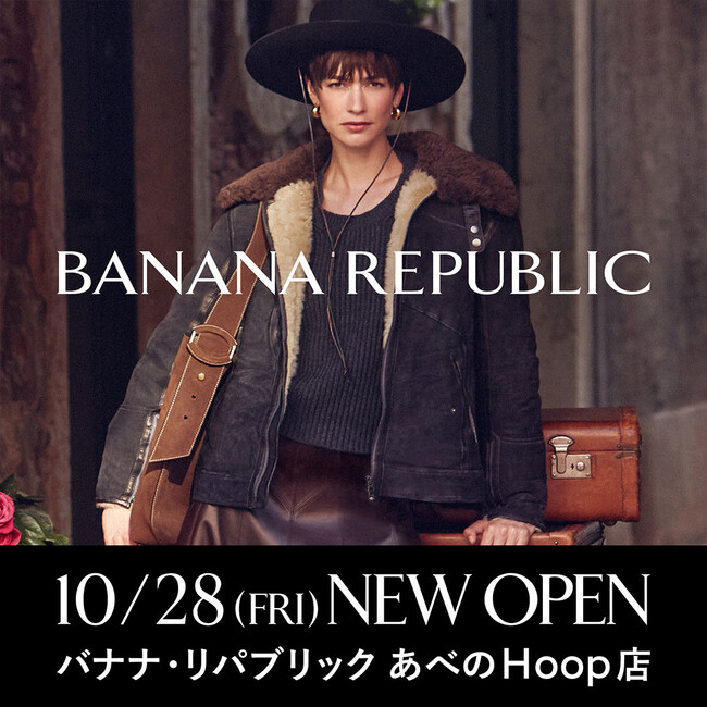 バナナ・リパブリック、10月28日(金)11時より「あべのHoop」に新店舗をオープン！ | ニコニコニュース