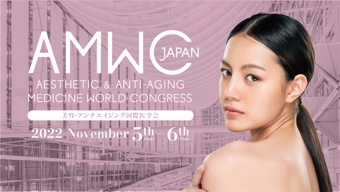 セントラルメディエンス、11月5日〜6日開催「AMWC JAPAN」にブース出展！ | ニコニコニュース