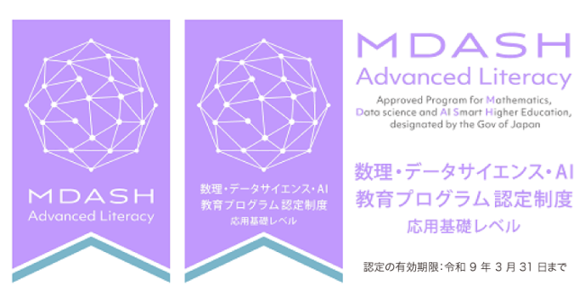 2023年度入学者対象の資格優遇特待生制度 出願受付11月より開始 | ニコニコニュース