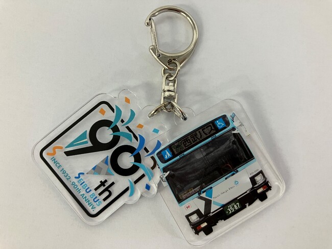 書泉オリジナル「西武バス90周年記念2連アクリルキーホルダー」11月3日(木)発売決定！ | ニコニコニュース