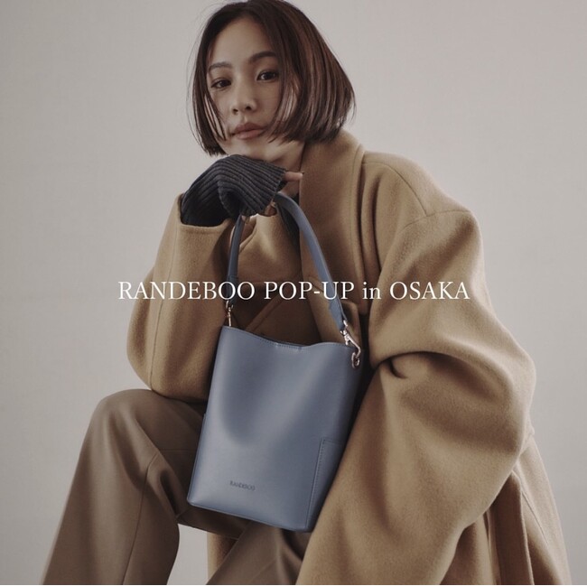 RANDEBOOが初の大阪ポップアップを11月4～6日に開催！前売りチケットは既に完売。先行発売アイテムも。 | ニコニコニュース