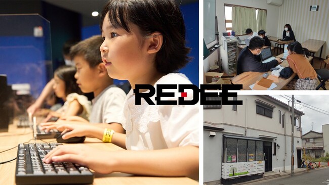 ゲームで学ぶデジタル教室「REDEE」、藤井寺に登場！民間学童保育施設「ふぉれすときっず」でプログラミング教室スタート | ニコニコニュース