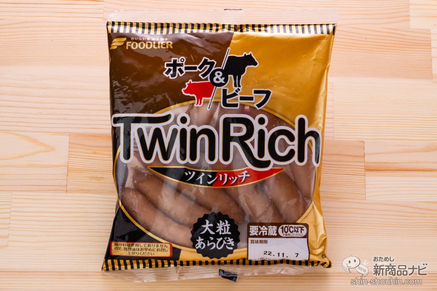 【新発売】メインもはれるごちそうウインナー『Twin Rich (ツインリッチ) | ニコニコニュース