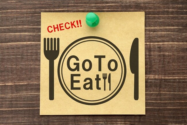 お得に利用しよう！1000人に聞いたGoTo Eatを大調査！ | ニコニコニュース