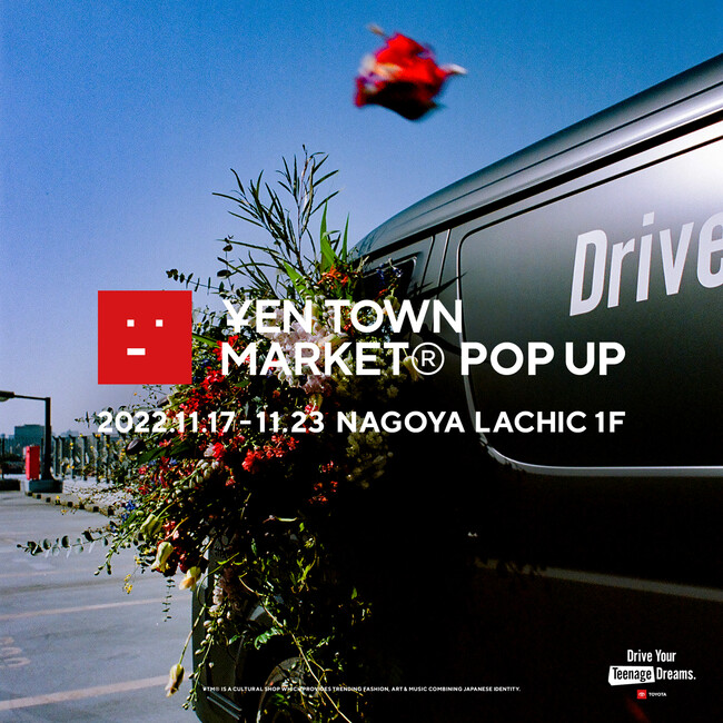 東京、福岡で大盛況に終わった「TOYOTA FLOWER」がTOYOTA発祥の地名古屋に初上陸！edenworks | ニコニコニュース