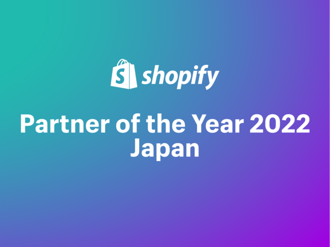 株式会社Appify Technologiesが、「Shopify Plus App Developer of the | ニコニコニュース
