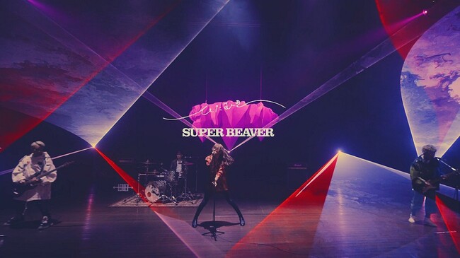 SUPER BEAVER 、11月23日(水)17時から新曲「ひたむき」のMusic Videoがプレミア公開決定！ | ニコニコニュース
