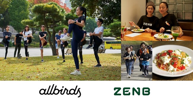 ZENBとAllbirdsのSakura | ニコニコニュース