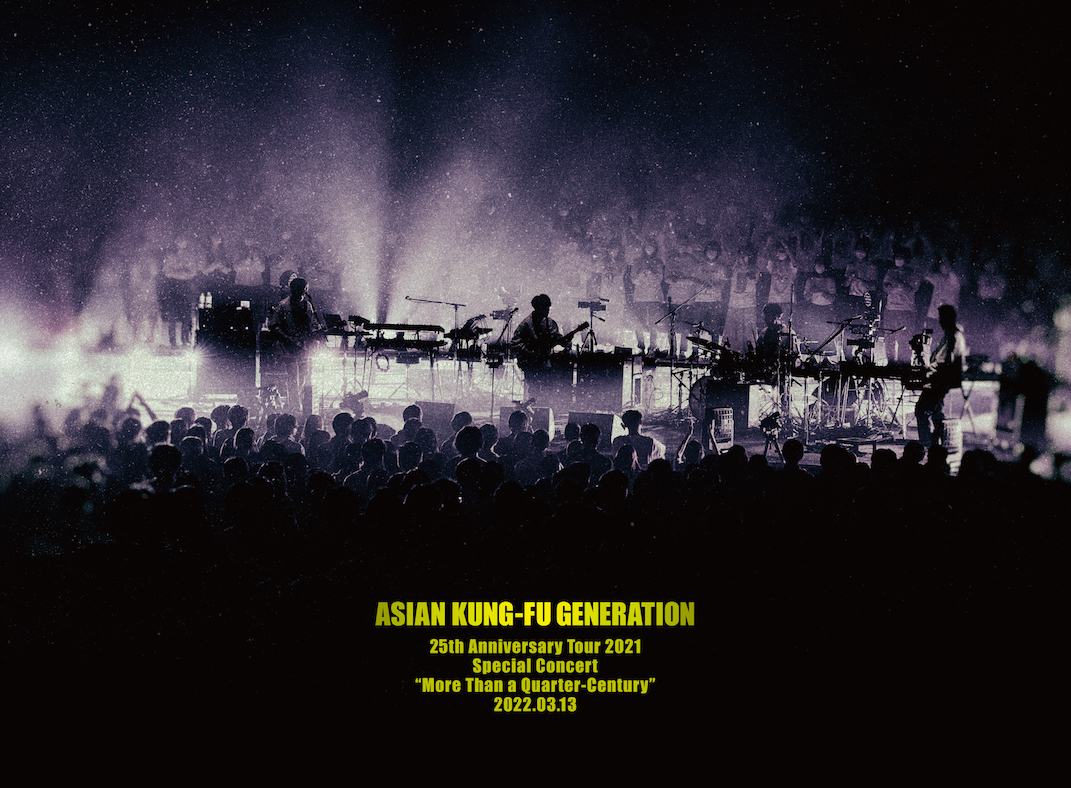 ASIAN KUNG-FU GENERATION、パシフィコ横浜ライブBlu-rayのジャケット写真を公開 | ニコニコニュース