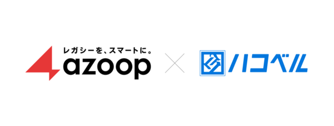 ハコベルとAzoopが提携し、「ハコベル | ニコニコニュース
