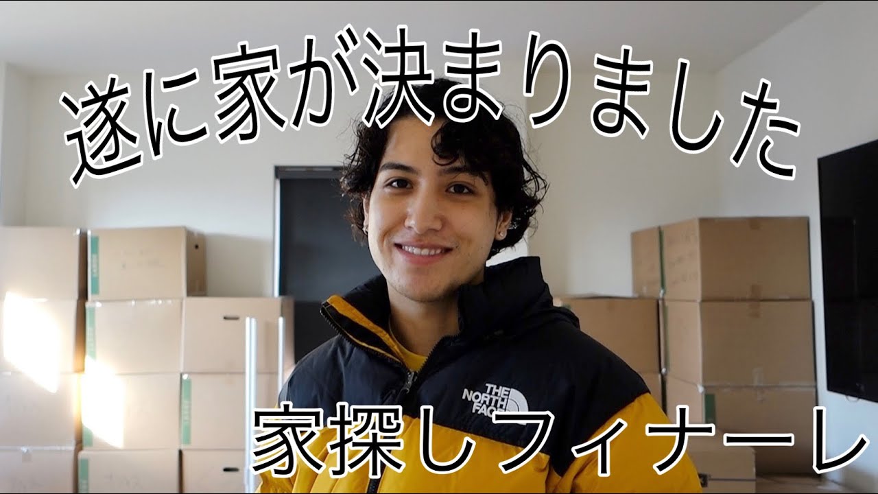 kemio、ニューヨークでの新しい住まいがついに見つかる 引っ越し前にマンハッタンを見下ろす絶景をルームツアー | ニコニコニュース