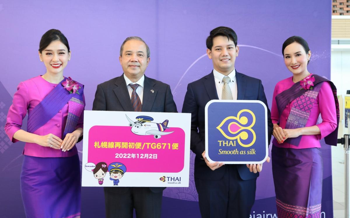 【タイ国際航空】札幌-バンコク線 運航再開！ 毎日一便 | ニコニコニュース