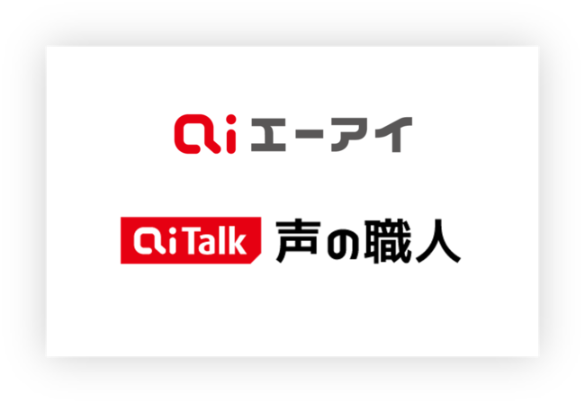 音声合成AITalk(R)、CTCファーストコンタクトが社内外における教育研修で活用するナレーション音声として導入 | ニコニコニュース