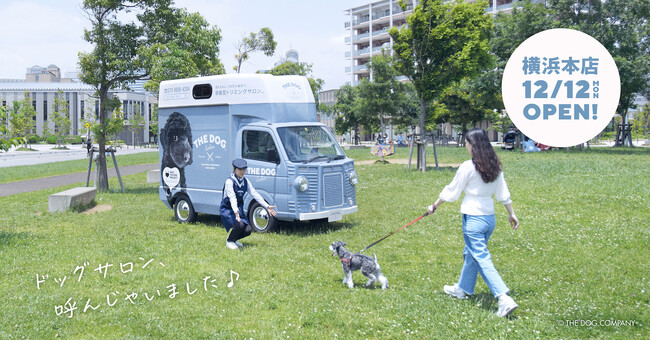 THE DOG(TM)️が手がける移動型トリミングサロン フランチャイズ1号店「THE DOG(TM)️ Salon | ニコニコニュース