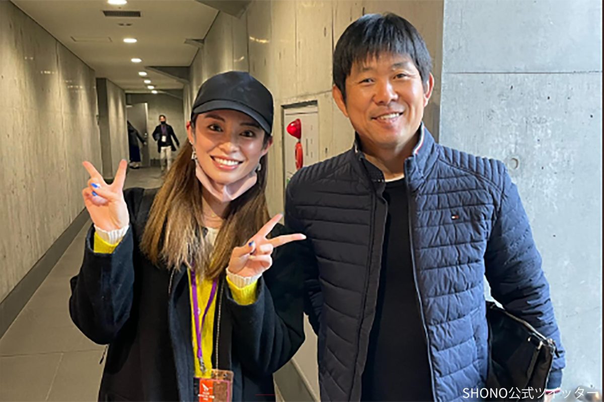 SHONO、森保一監督とのツーショットに反響 「2大スーパースター」の声 | ニコニコニュース