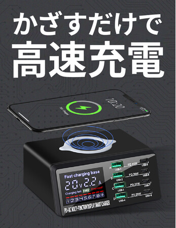 8つのポートで同時充電！高速ワイヤレス充電器「GeeTerminal」をガジェットストア「MODERN g」で販売開始 | ニコニコニュース