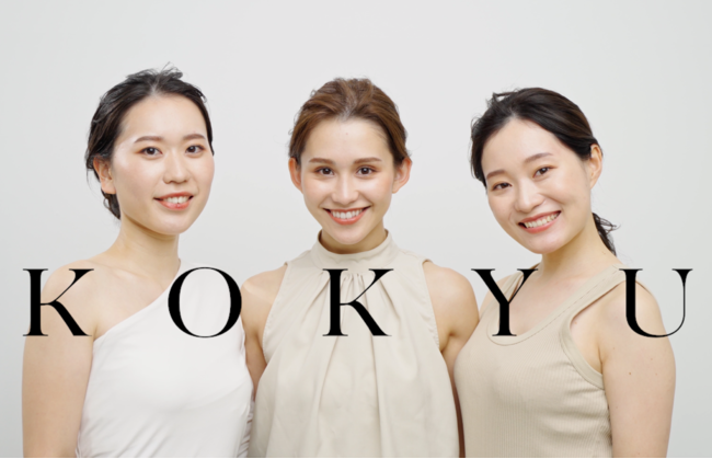 理想のカラダを一緒につくる。パーソナル食事指導アプリ『eat＋（イータス）』が、株式会社KOKYUのオンライン食事指導 | ニコニコニュース