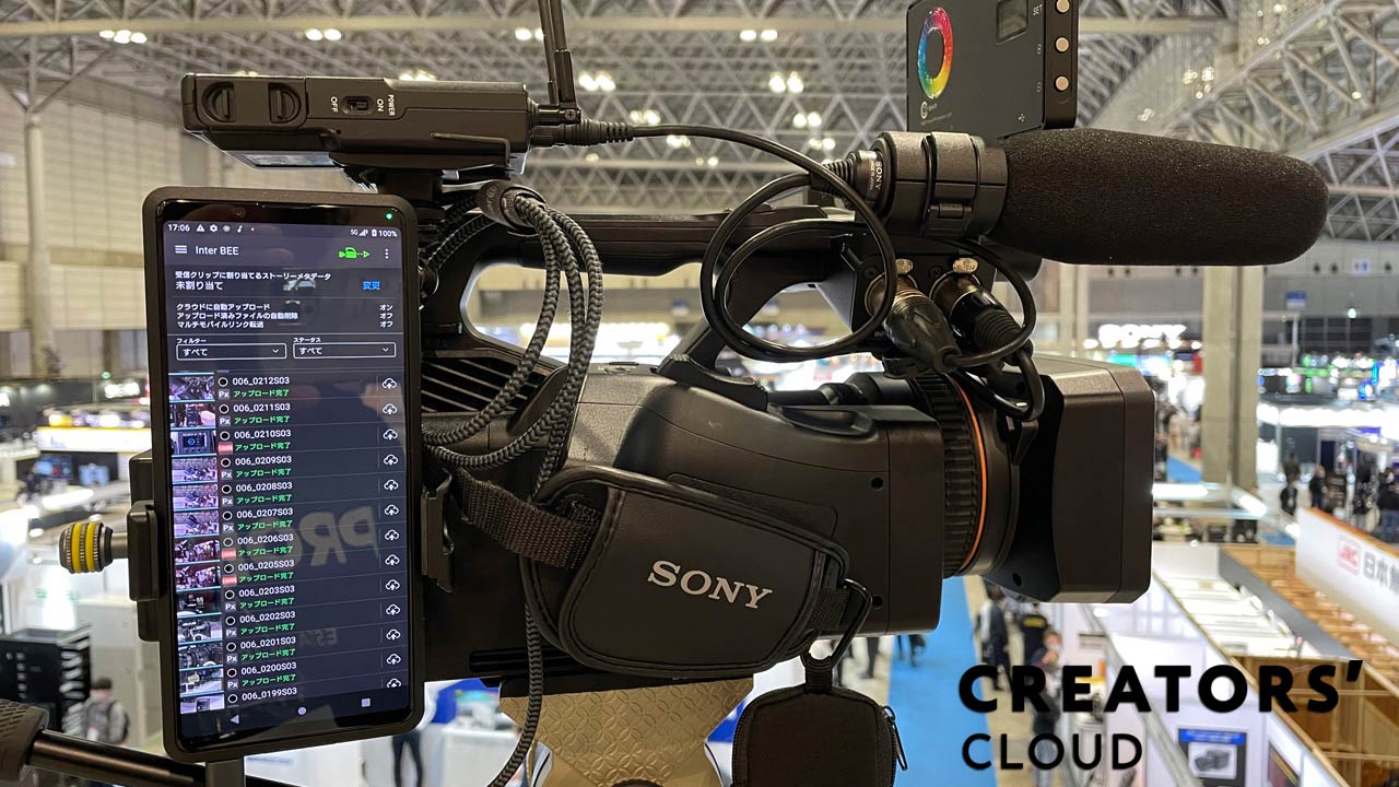 Vol.01 Inter BEE 2022取材で活躍したクラウド編集の秘密：C3 Portal編[CREATORS’ | ニコニコニュース