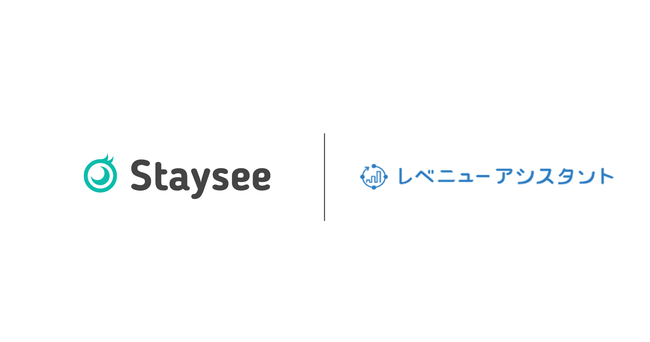 ホテルのレベニューマネジメントに役立つ「レベニューアシスタント」とPMSホテルシステム「Staysee（ステイシー）」 | ニコニコニュース