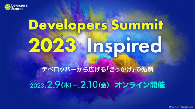 PingCAP、ITエンジニアの祭典「Developers Summit 2023 Inspired」に協賛 | ニコニコニュース