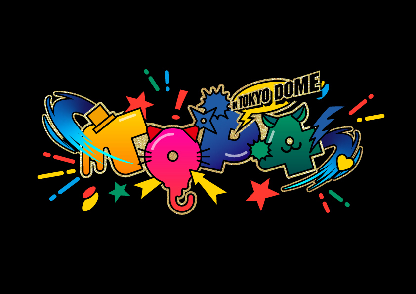 ゲーム実況者の「TOP4」、リアルイベントで東京ドームに初進出 「LEVEL.5」から3年ぶり | ニコニコニュース