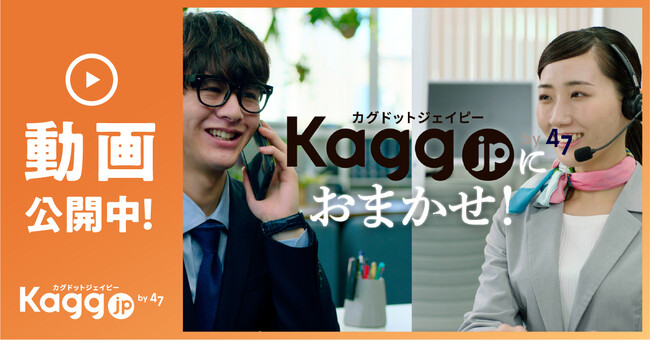 国内最大規模のオフィス家具ECサイト「Kagg.jp」、Web | ニコニコニュース