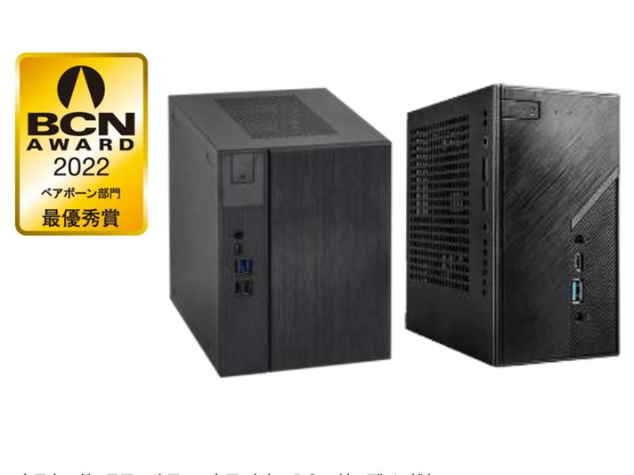 ASRock、「BCN AWARD 2023」ベアボーン部門で4年連続の最優秀賞を受賞 | ニコニコニュース