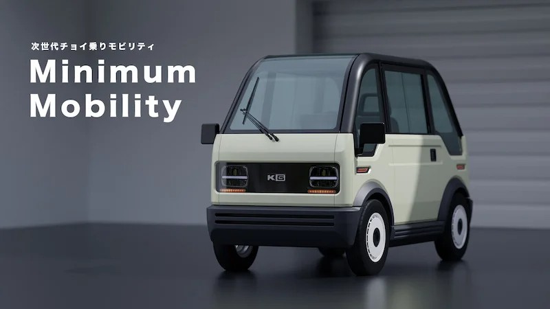 KGモーターズ、小型EV「ミニマムモビリティ」のコンセプトモデル発表！2024年リース展開を予定 | ニコニコニュース