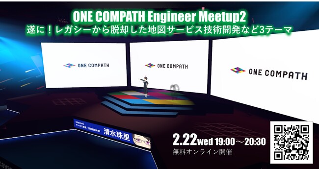 【参加無料】メタバースでONE COMPATHの技術勉強会開催！ | ニコニコニュース