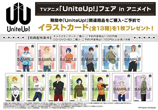 TVアニメ「UniteUp!」フェア in アニメイト 開催決定！ | ニコニコニュース