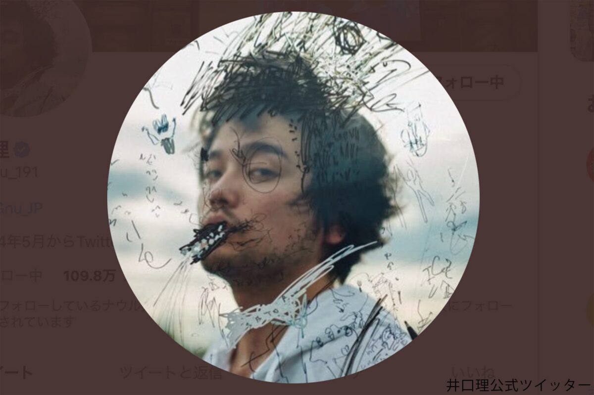 KingGnu井口、推し・aikoとの会話にファン歓喜 「伝説が再び」共演に期待も | ニコニコニュース