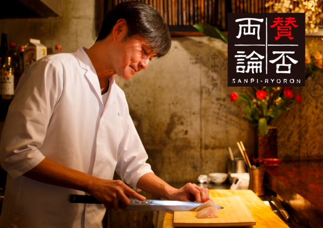 日本料理の名店「賛否両論」が、ひと足早く”春の美食”を携えて大阪にやってくる！ 2日間限定のグルメイベント開催 | ニコニコニュース