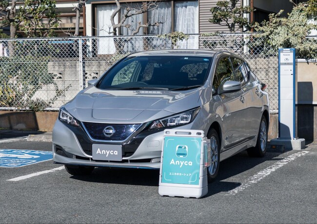 相模原市のEV公用車をAnycaで周辺住民等にシェア開始 | ニコニコニュース