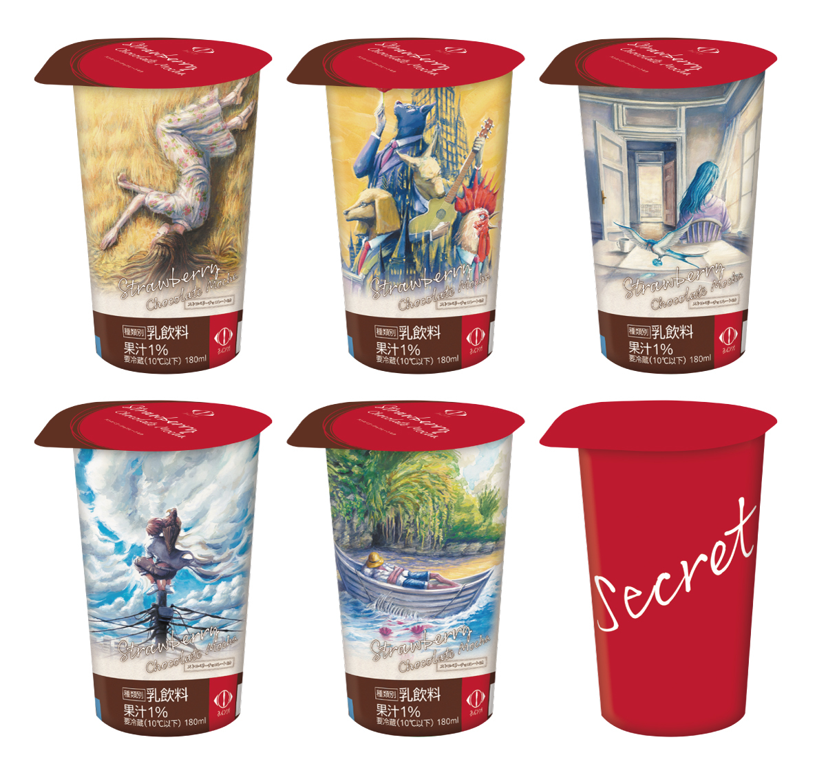 ヨルシカ×ローソン、新曲が試聴できるコラボドリンクを発売 ライブのペアチケットが当たるキャンペーンや限定のグッズの発売 | ニコニコニュース