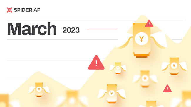 Spider AF for | ニコニコニュース