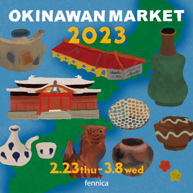BEAMSの〈fennica〉で大人気のイベント『OKINAWAN MARKET』を今年も開催 | ニコニコニュース