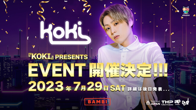 【Z世代が注目】年間出演オファー400本超えの人気DJ KOKIが、主催イベントを開催!! | ニコニコニュース