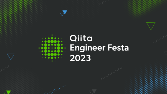 「Qiita Engineer Festa | ニコニコニュース