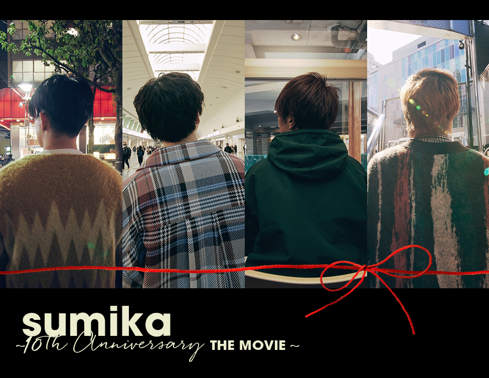 sumika、初のドキュメンタリー映画『『sumika』～10th Anniversary THE | ニコニコニュース