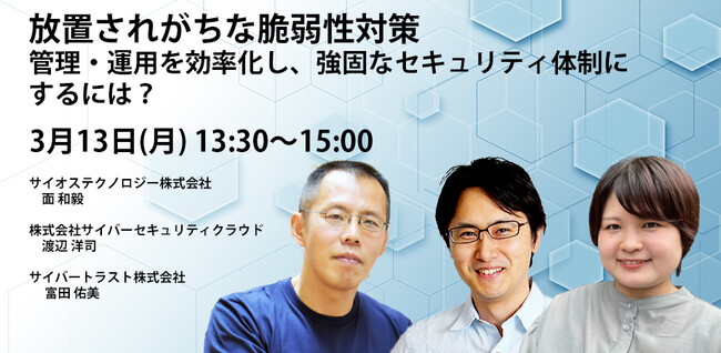 【JAPANSecuritySummit Update編集部 | ニコニコニュース