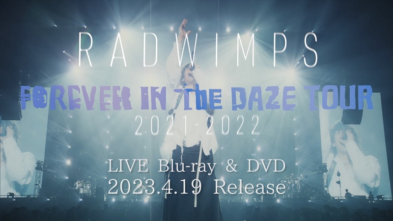 RADWIMPS、ライブBD＆DVD『FOREVER IN THE DAZE TOUR | ニコニコニュース