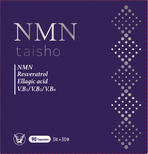 人生100年時代を健やかに生きる大正製薬品質のサプリメント「NMN taisho」 新発売 | ニコニコニュース