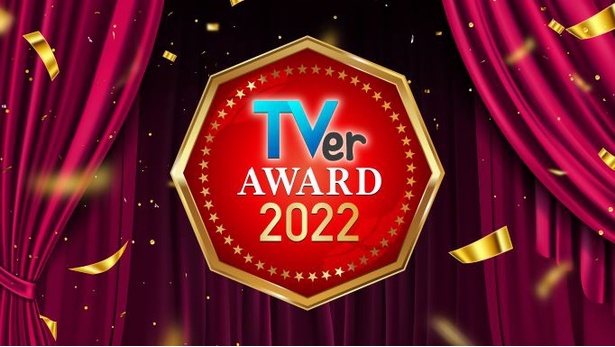 『TVerアワード2022』にて『silent』がドラマ大賞『水ダウ』がバラエティ大賞 川口春奈「撮影中も何よりの原動 | ニコニコニュース