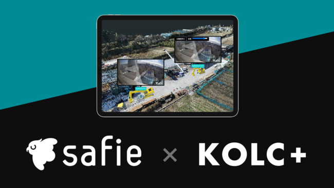 BIM/CIM共有クラウド「KOLC＋」がクラウド録画サービス「Safie」とAPI連携。デジタルツイン遠隔臨場が可能 | ニコニコニュース